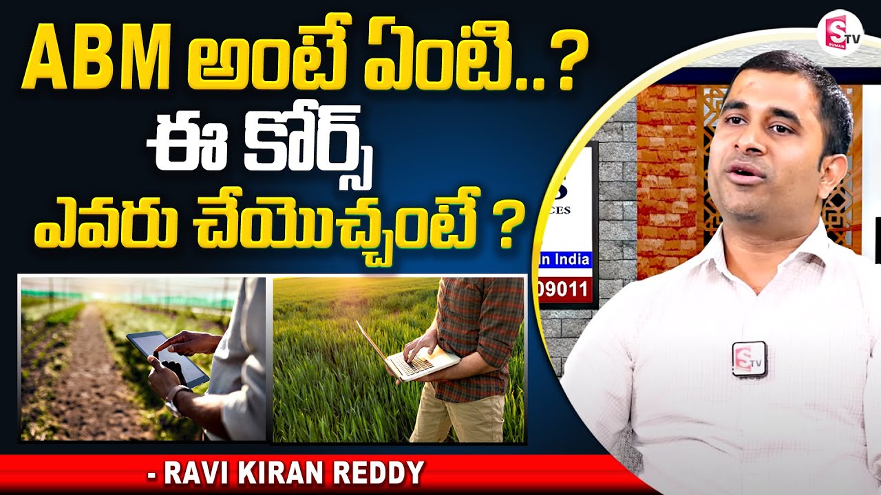 What IS ABM ? | Eligibility for ABM Course | MIDAS Educational Services ...