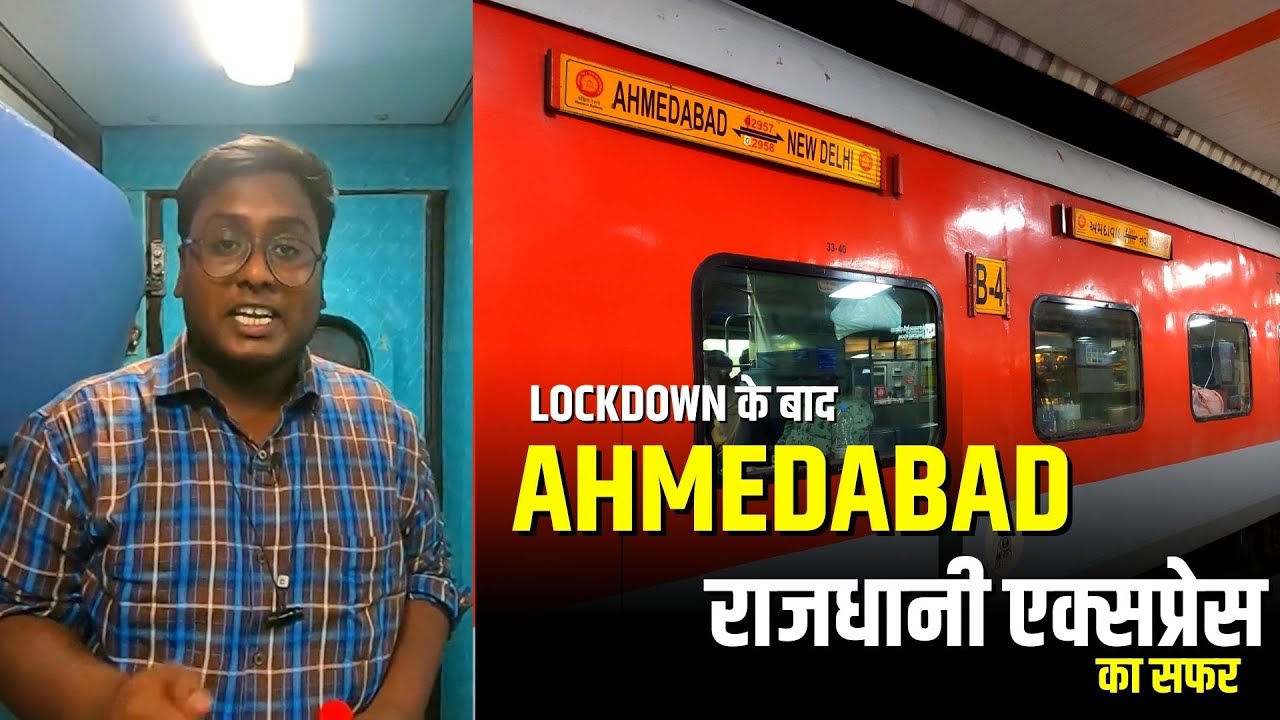 AHMEDABAD RAJDHANI Vlog - Pantry car se Mila VIP Treatment - YouTube