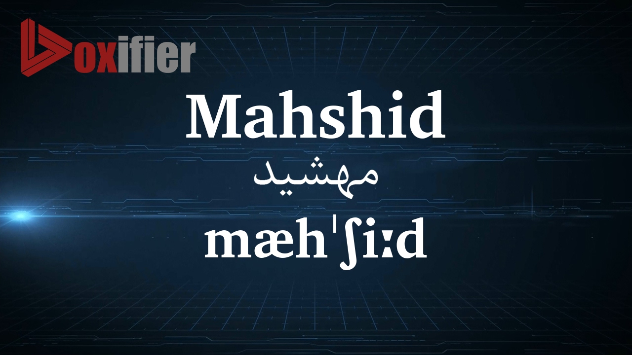 How to Pronunce Mahshid (مهشید) in Persian (Farsi) - Voxifier.com - YouTube