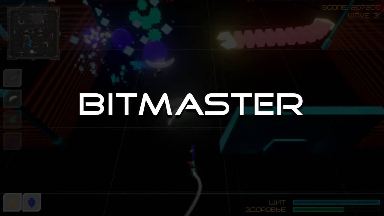 Bitmaster Trailer - YouTube