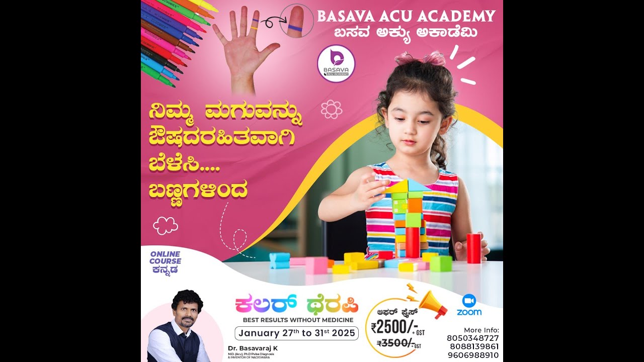 Natural healing classes by Basava Acu Academy -Day1 - YouTube