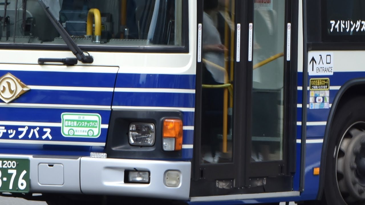 市営バス 浄心営業所 NH-86 幹名駅1系統 白壁・名古屋駅行き 前面展望 芳野三丁目～名古屋駅 - YouTube