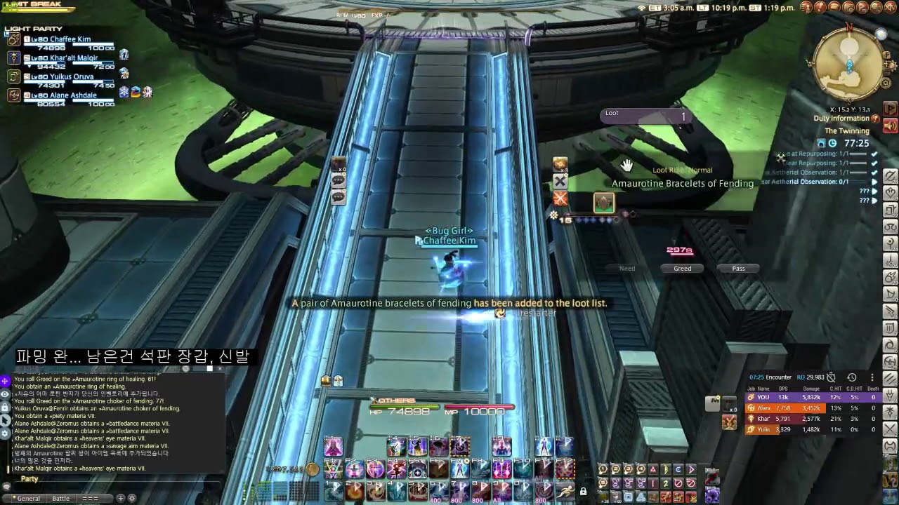FFXIV 5.0 The Twinning 흑마 시점 - YouTube