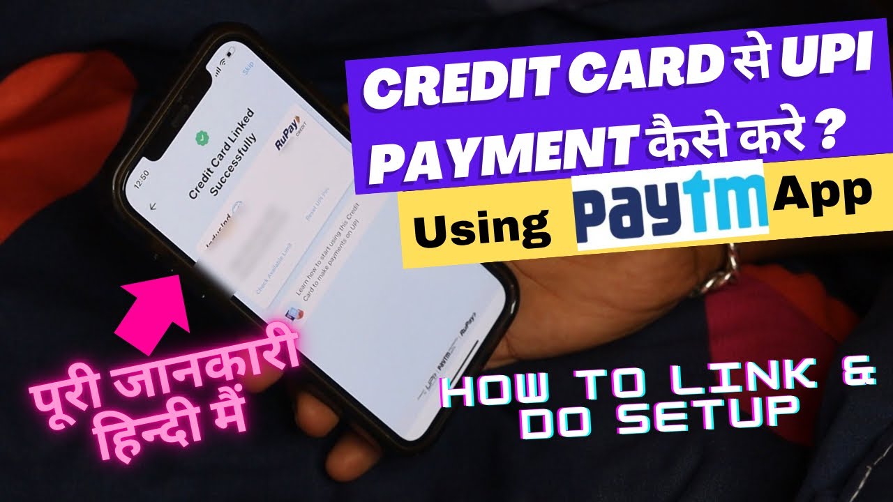 How To Make UPI Payments Using Credit Card In PayTM App | Complete Setup Process In Hindi - YouTube