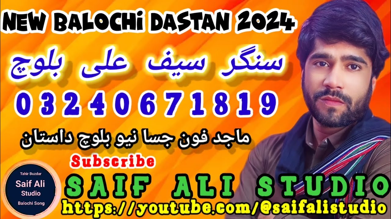 majad fon jasa New Balochi Dastan 2024 Singer Saif Ali Baloch @Saif ...