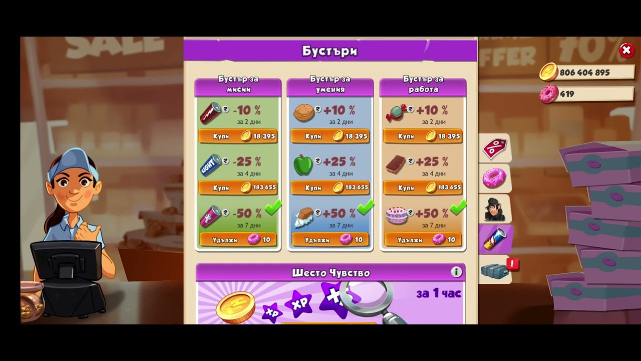 Топка 6 от ивента на Страдащите тюлени - Hero Zero - baro - YouTube