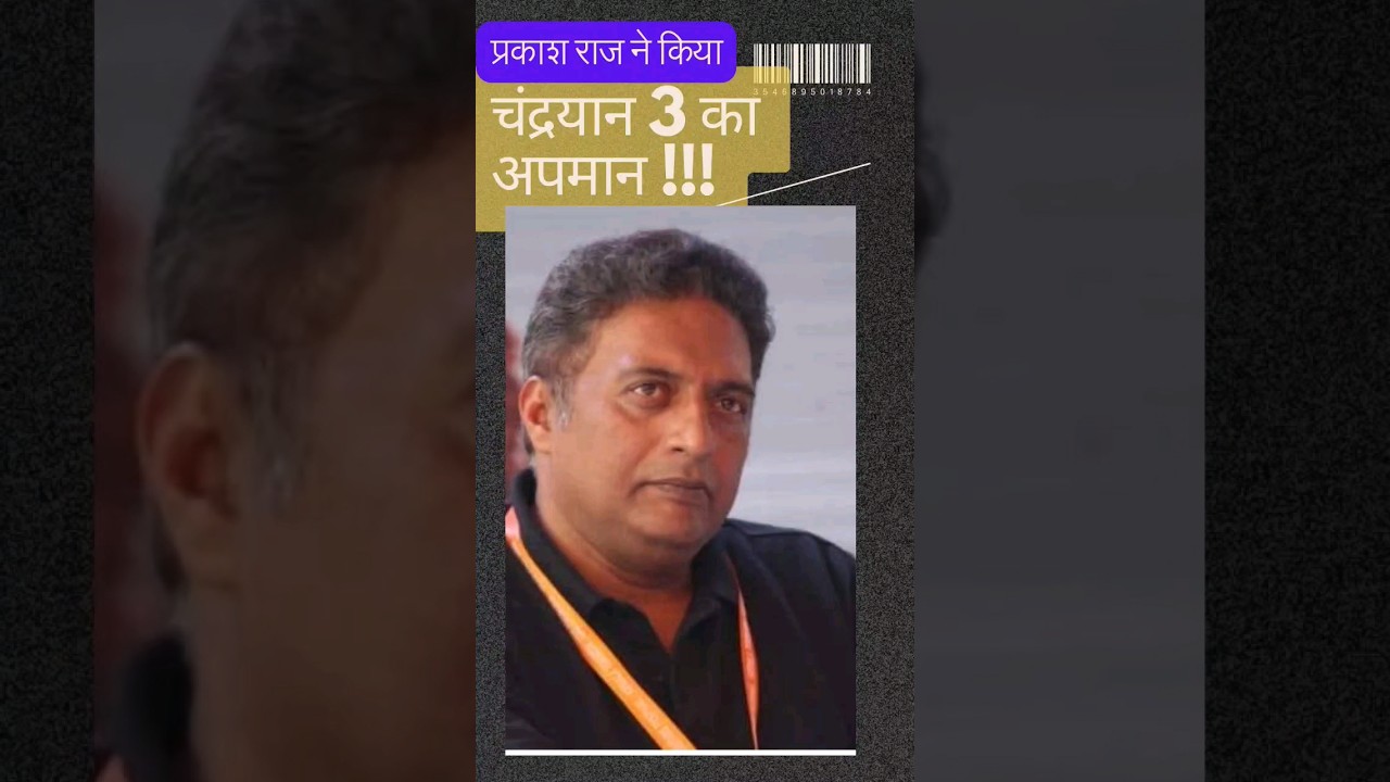 Chandrayaan 3: Actor Prakash Raj mocks ISRO moon mission. case filed ...