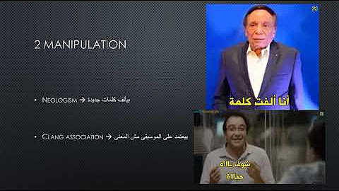 Psychiatry By: EZmed - YouTube