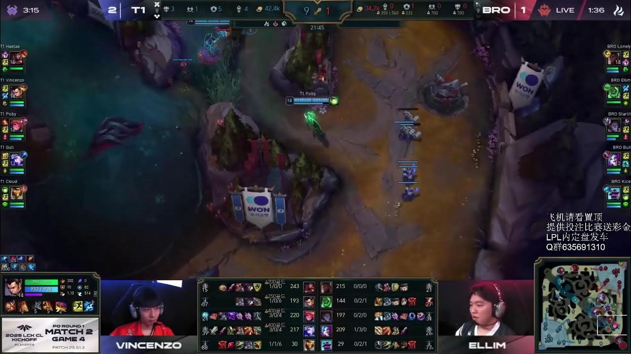 中文解说LCK LCK CL LCKCL CK T1 Esports Academy OKSavingsBank BRION Challengers BRO T1.EA BRO.C T1EA ...