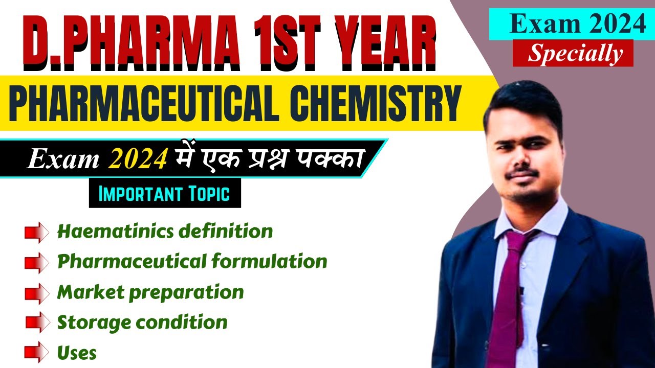 D.Pharma 1st Year Pharmaceutical Chemistry | Definition of Haematinics ...