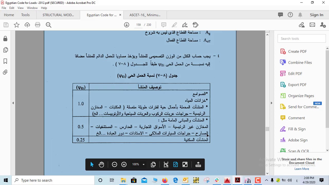 07 Define Mass Source - YouTube