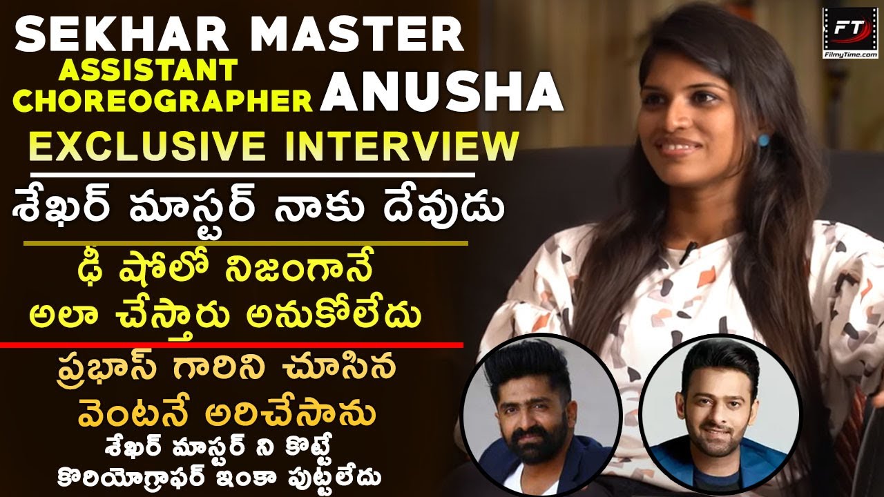 Sekhar Master Assistant Choreographer Anusha Exclusive Interview | Dhee ...