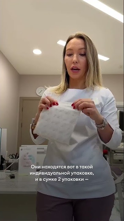 Сумка в роддом: чек-лист от акушера гинеколога #shorts - YouTube