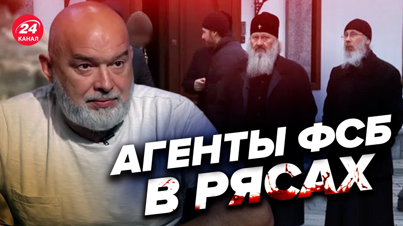 🔴ШЕЙТЕЛЬМАН сказал, что будет с УПЦ МП после обысков @sheitelman - YouTube