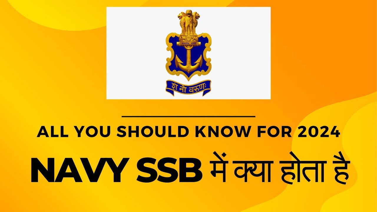 NAVY BTECH SSB क्या होता है by KAVITA MAM | NDA 2024 NAVY SSB INTERVIEW ...