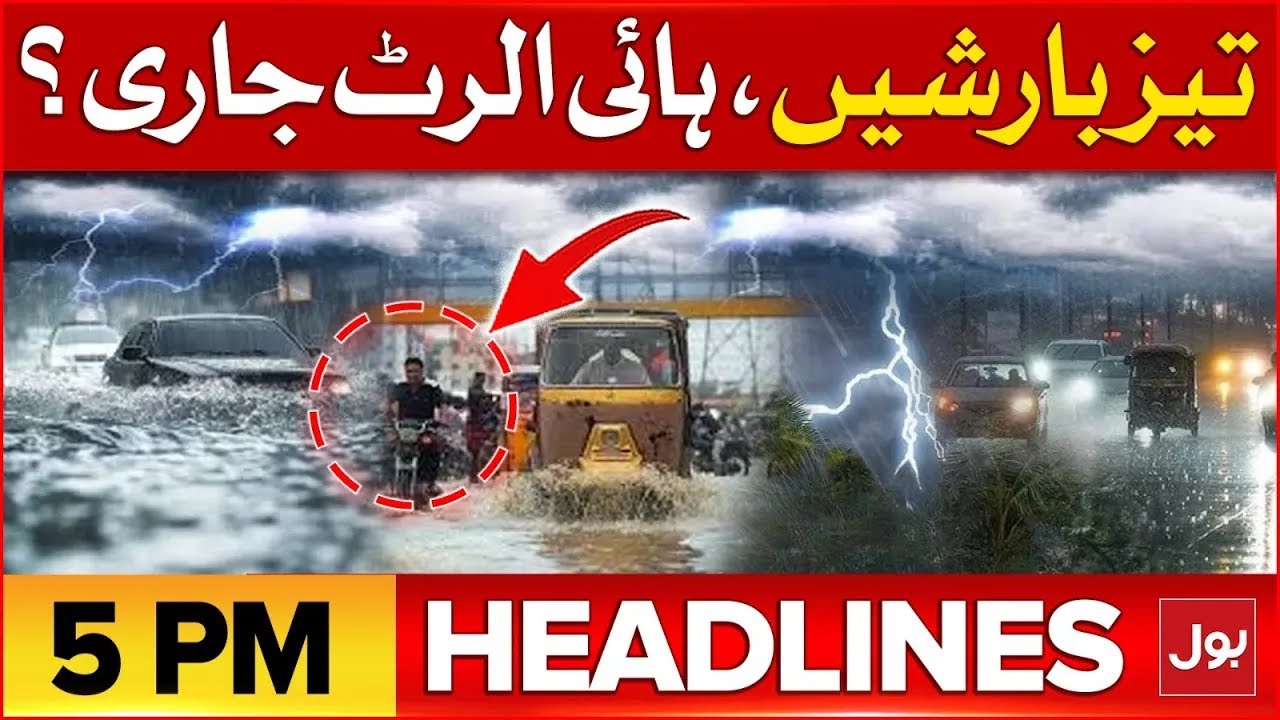 Heavy Rainfall | High Alert Issues | BOL News Headlines At 5 PM ...