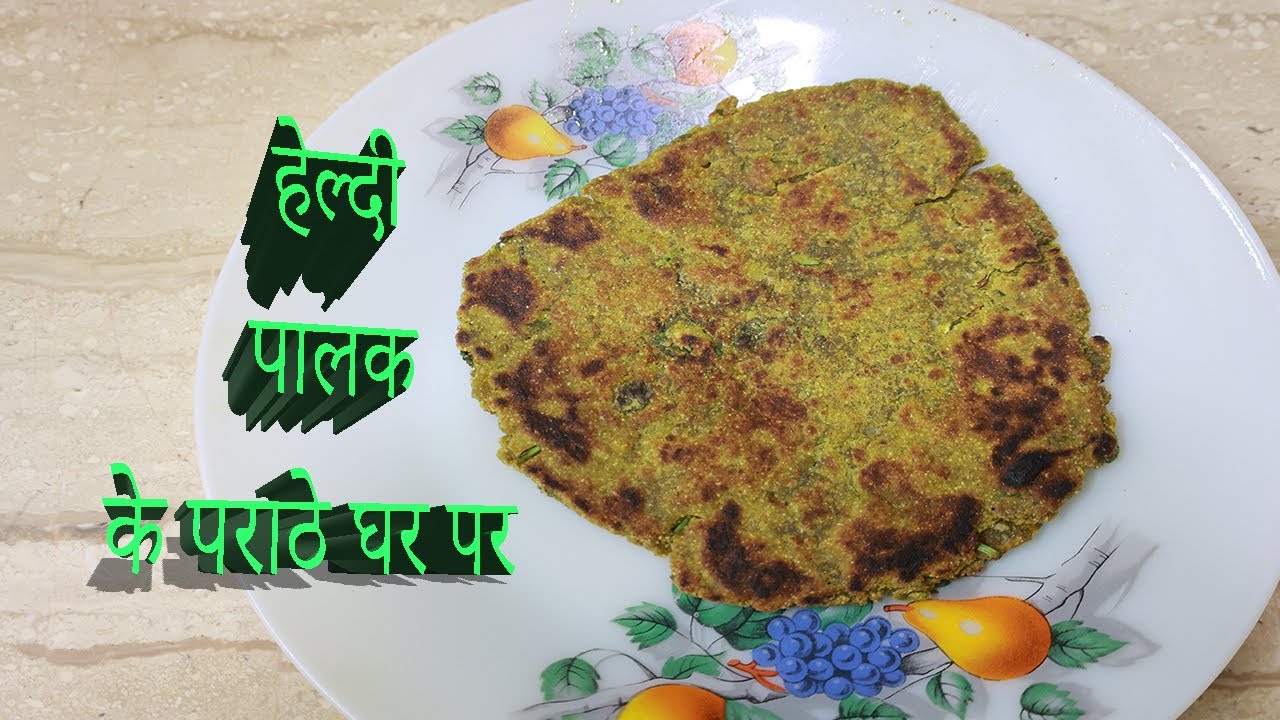Parathe | Mouthwatering Paratha Recipes & Tips - YouTube