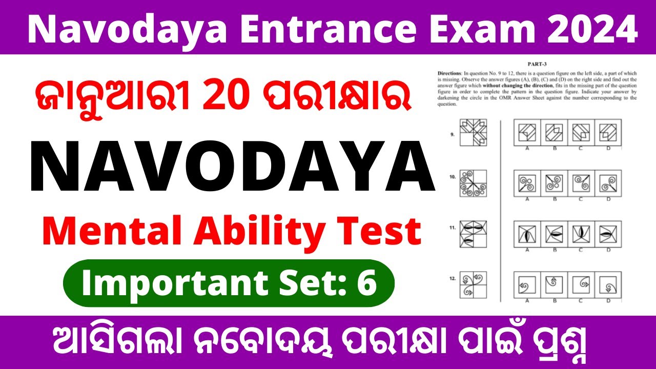 Navodaya Model Question Paper 2024 | Navodaya Vidyalaya Entrance Exam ...