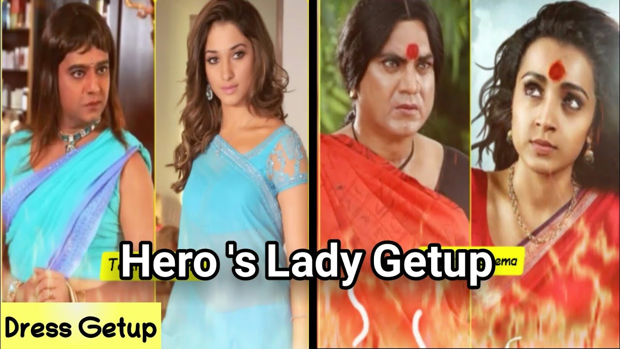 hero lady getup | tamil hero lady getup match heroine dress | cinema ...