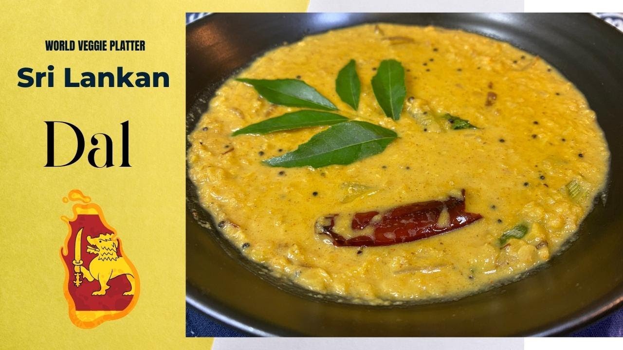 Best Sri Lankan Dal Curry || Sri Lankan Dhal Curry Recipe || How to ...