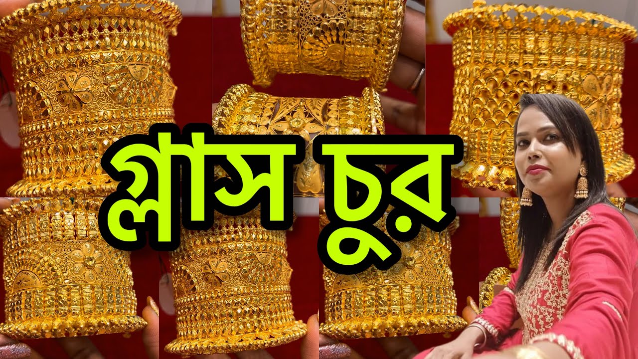 New Design Glass Chur With Price | Bridal Full Coverage Glass Chur # ...