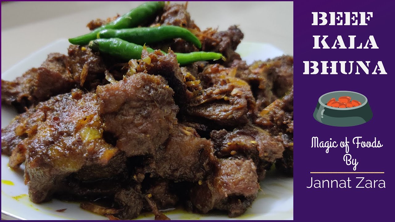 BEEF KALA BHUNA RECIPE | গরুর কালা ভূনা | চট্টগ্রামের ঐতিহ্যবাহী কালা ...