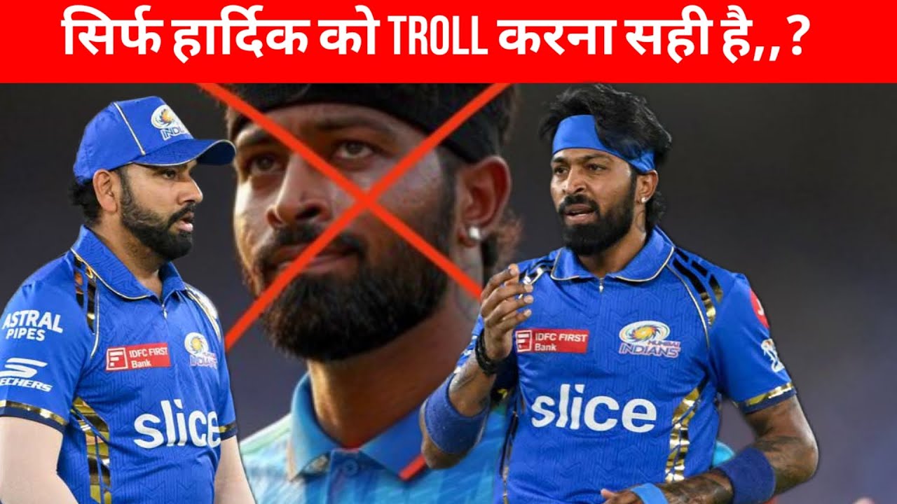 HARDIK PANDYA को TROLL करना कहा तक सही हैं,, ??? II NEWS EXPLAINER ।। IPL 2024 - YouTube