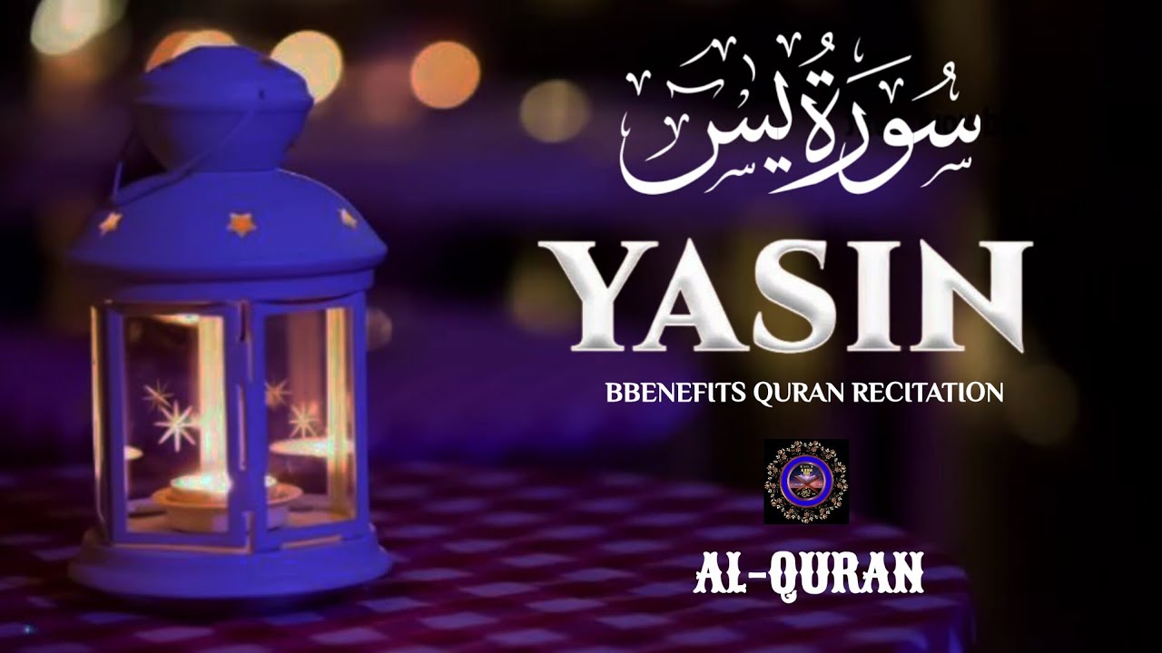 Heart Touching Surah Yasin (Yaseen) (سورة يس ) Relaxing Soft Voice AL QURAN 24 August 2024 - YouTube