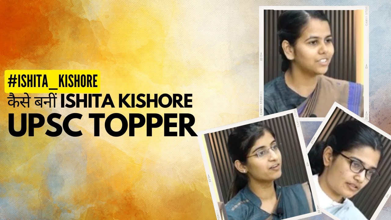 Motivational Story of UPSC 2023 Toppers | Story of Ishita Kishore ...