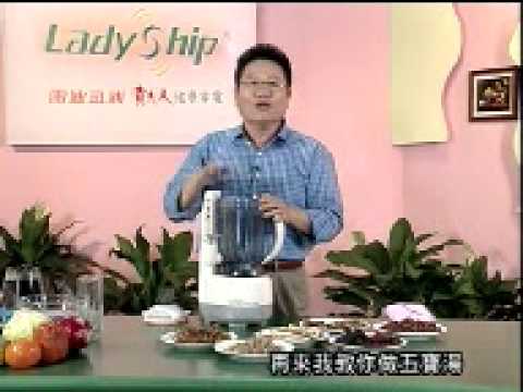 Essence Extractor 生机精华萃取机 (Part 7) - YouTube