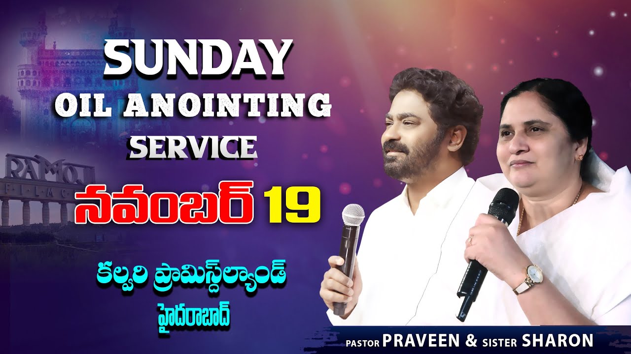 SUNDAY OIL ANOINTING SERVICE NOVEMBER 19,11,23 #calvarypromisedland # ...