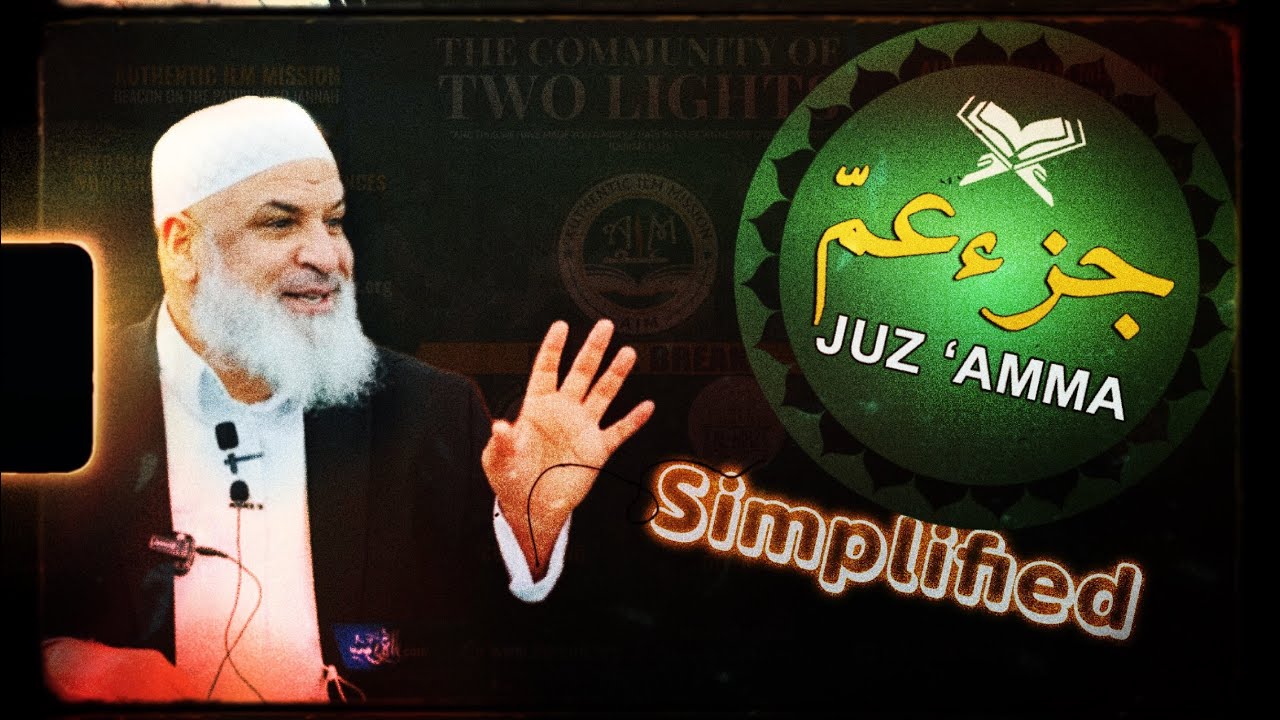 Juz Amma Simplified | Sheikh Karim AbuZaid - YouTube