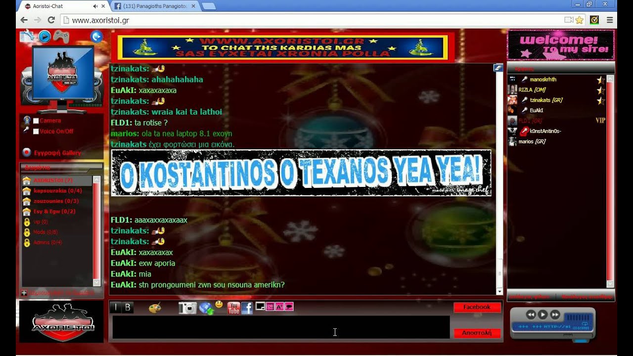 logia sofon andron - YouTube