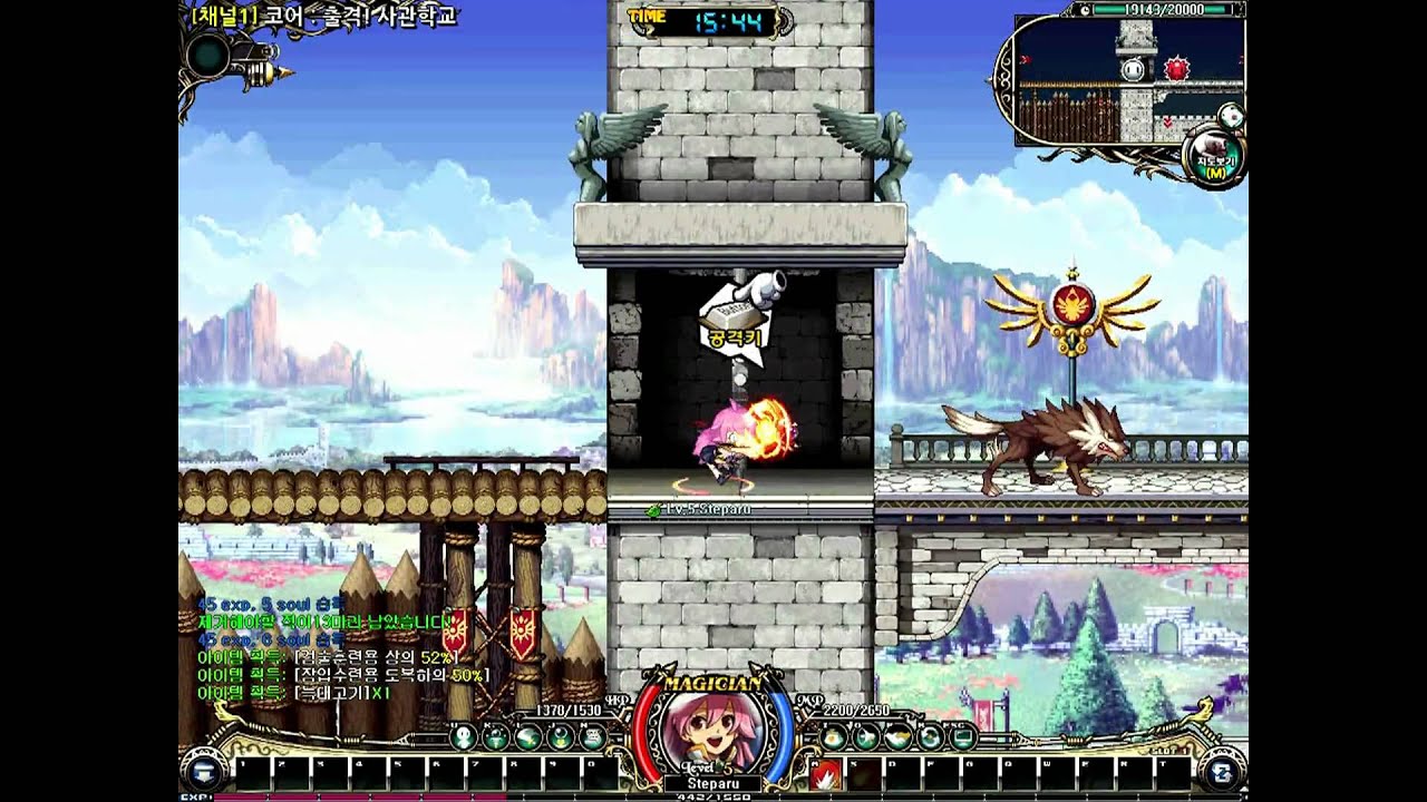 Granage Online - Newbie Story Mission - YouTube