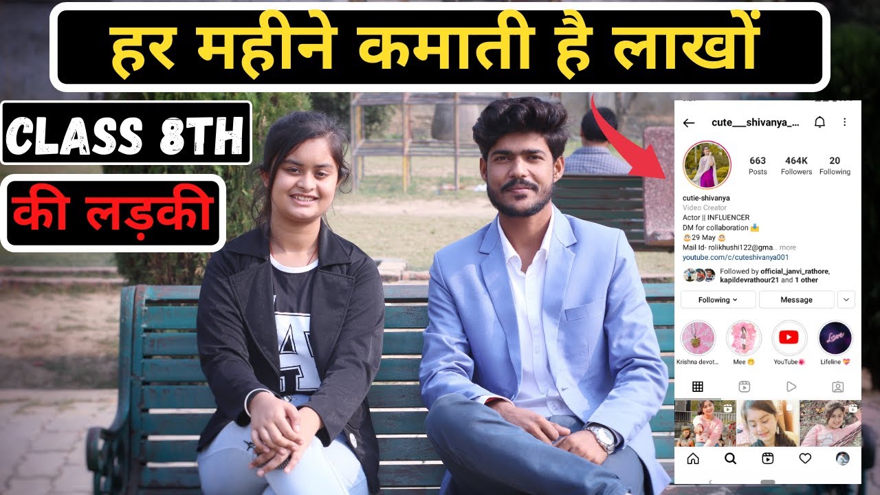 How Cute Shivanya Earning 1 Lakh Per Month While Studying Through ...