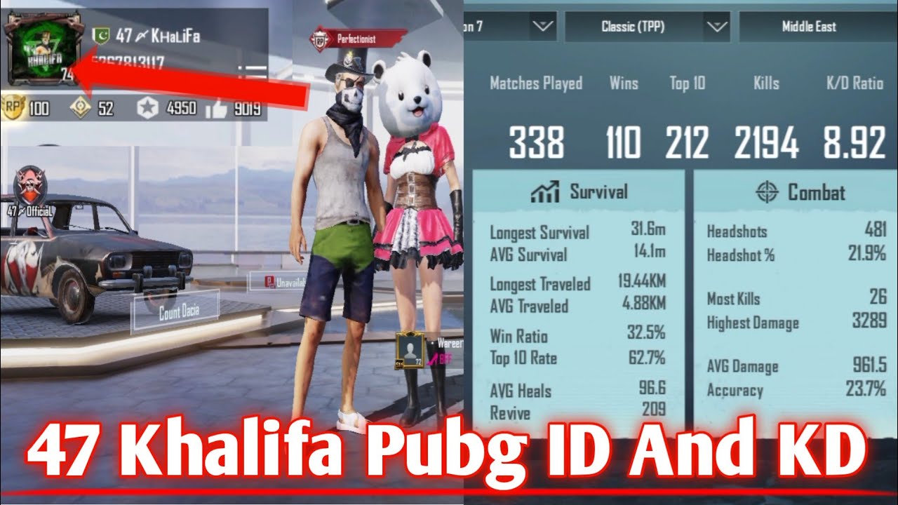47 Khalifa Pubg id Number | 47 Khalifa Pubg id Kd | 47 Khalifa Pubg ID ...