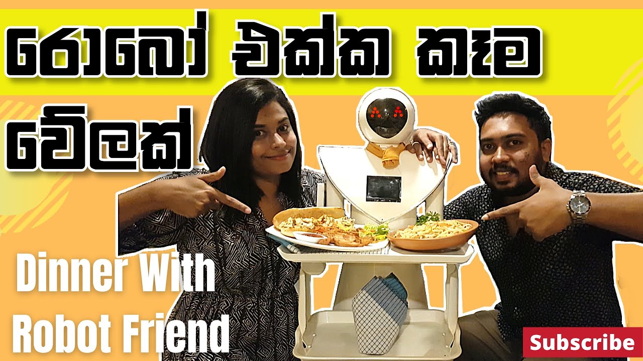 රොබෝ එක්ක කෑම වේලක් | First Robot Restaurant In Sri Lanka - YouTube