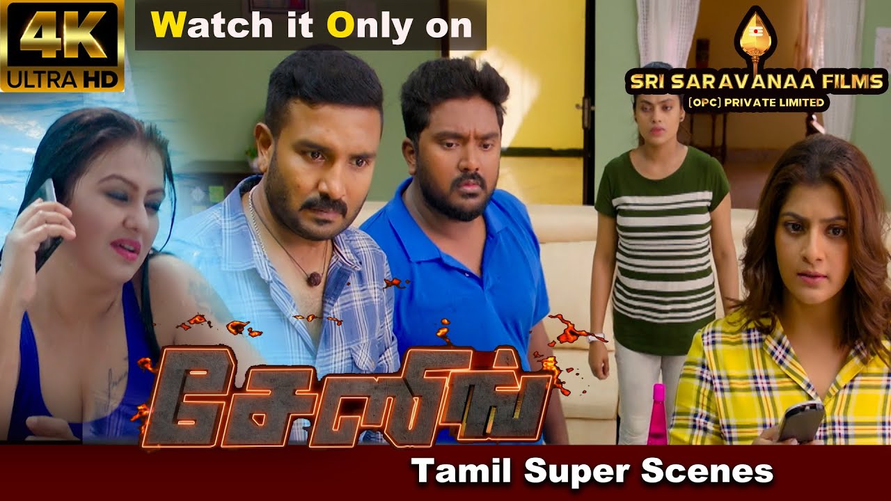 CHASING - Tamil Movie Super scenes Varalaxmi | Imman | Sona | Bala ...