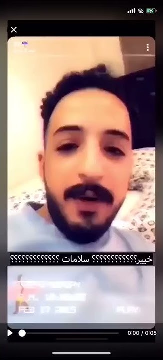 رجل ديوث يصور امه🖕 Youtube