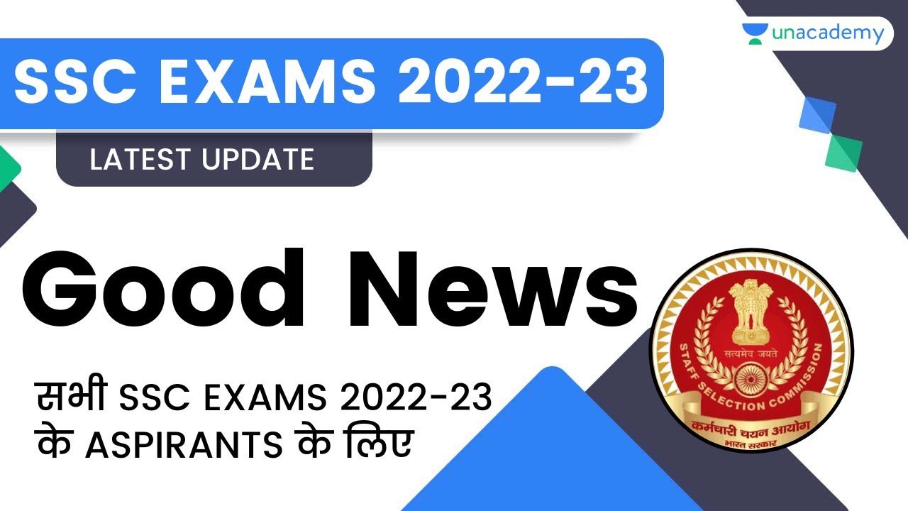 Good News for all SSC Exams 2022-23 Aspirants | SSC EXAMS 2022-23 ...