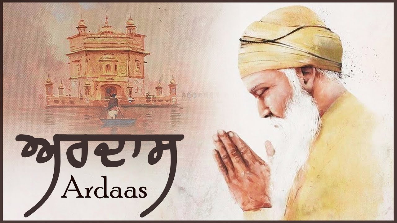 Ardas Sahib | ਅਰਦਾਸ | Ardas in Punjabi | Sikh Prayer | Manpreet Hans ...