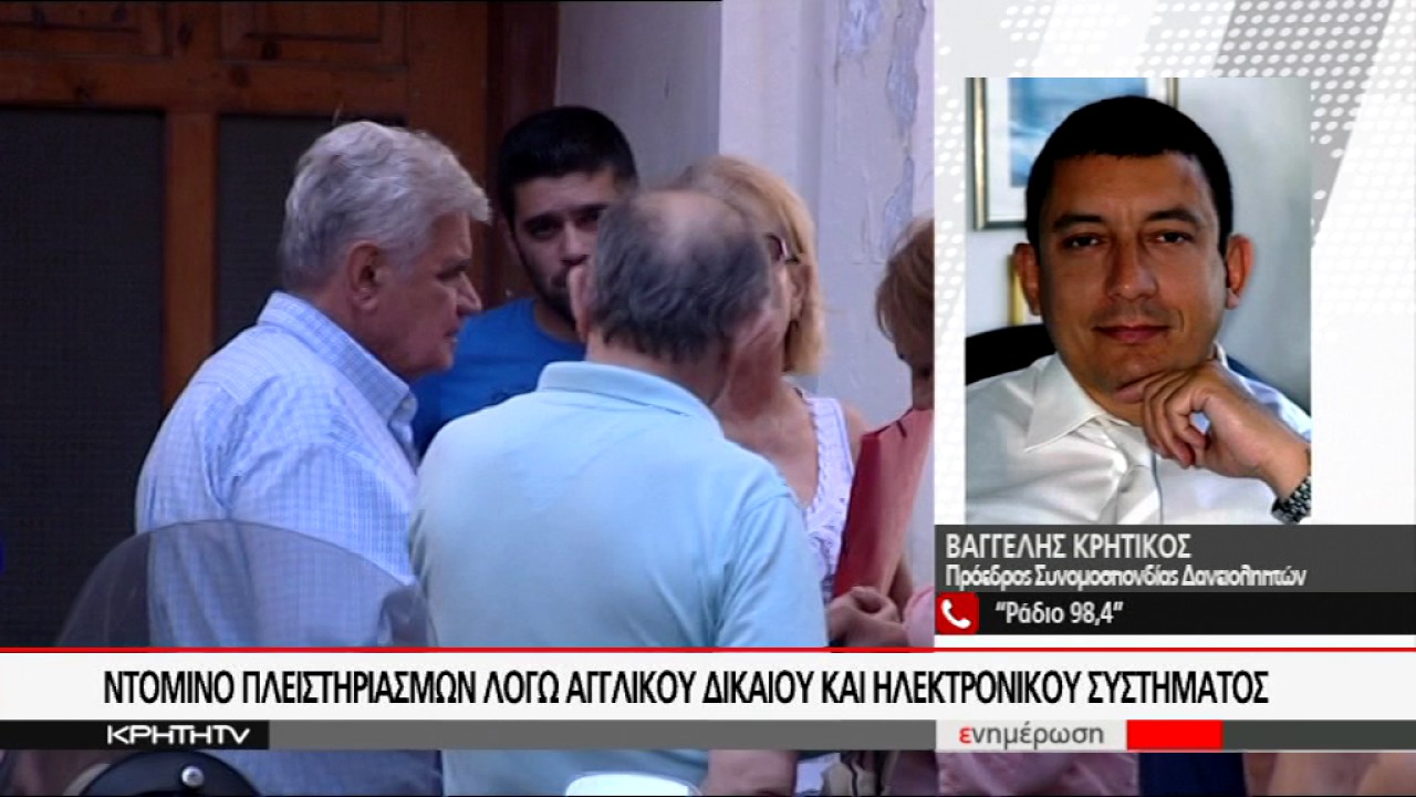 ΑΚΙΝΗΤΑ-"ΦΙΛΕΤΑ" ΚΑΙ ΤΟΥΡΙΣΤΙΚΕΣ ΕΠΙΧΕΙΡΗΣΕΙΣ ΣΤΗΝ "ΠΡΩΤΗ ΓΡΑΜΜΗ" ΤΩΝ ...