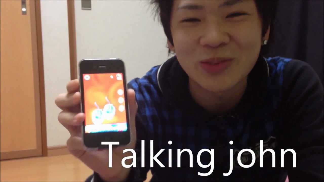 iPhoneアプリ「Talking john」 - YouTube
