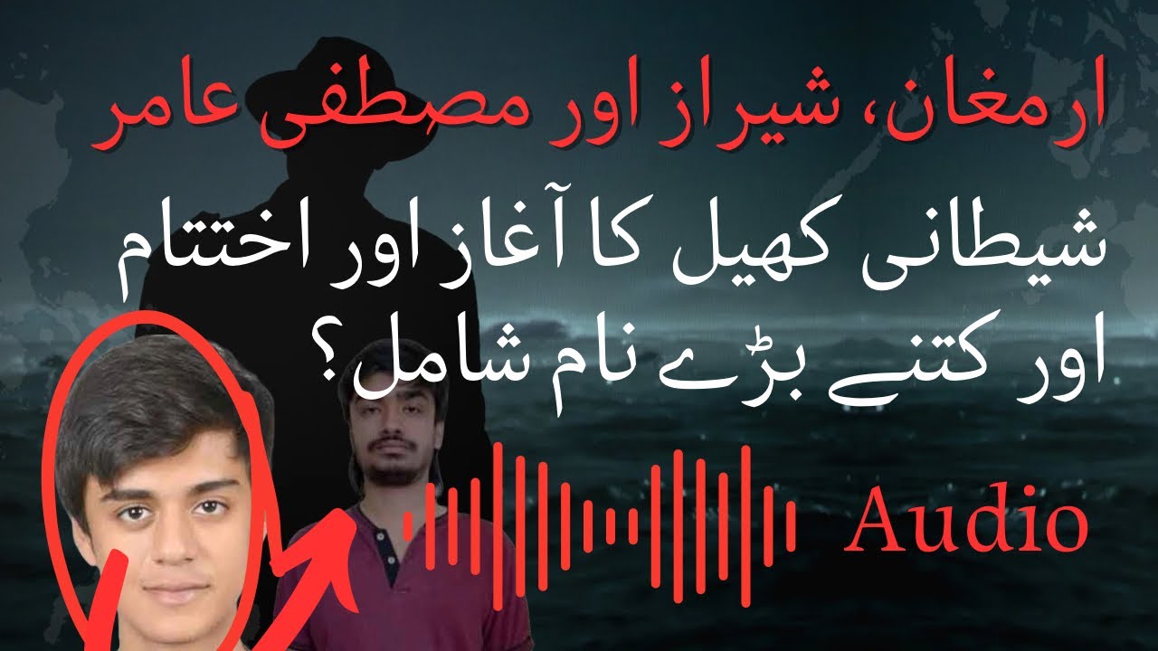 Story of three friends, Armagham, Mustafa and Shiraz - YouTube