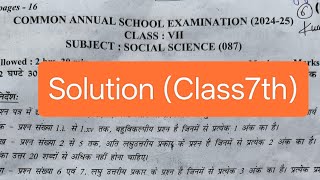 Class 7 Sst Annual Question Paper Complete Solution 2025 Social Science ...