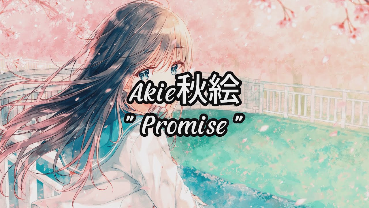 Akie秋絵 - Promise | Lyric + Chord - YouTube