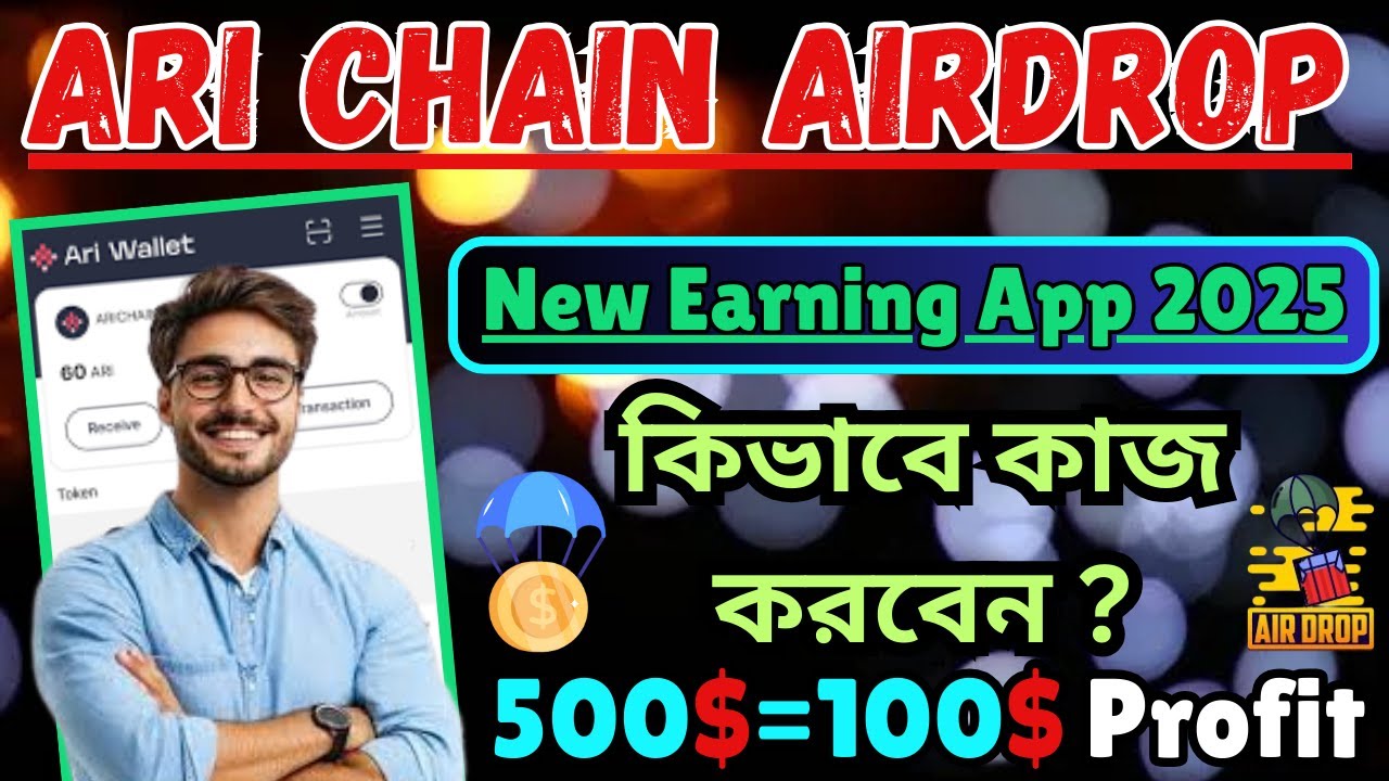 Ari Wallet Airdrop | How to Earn Money From Ari Wallet | Verified ...