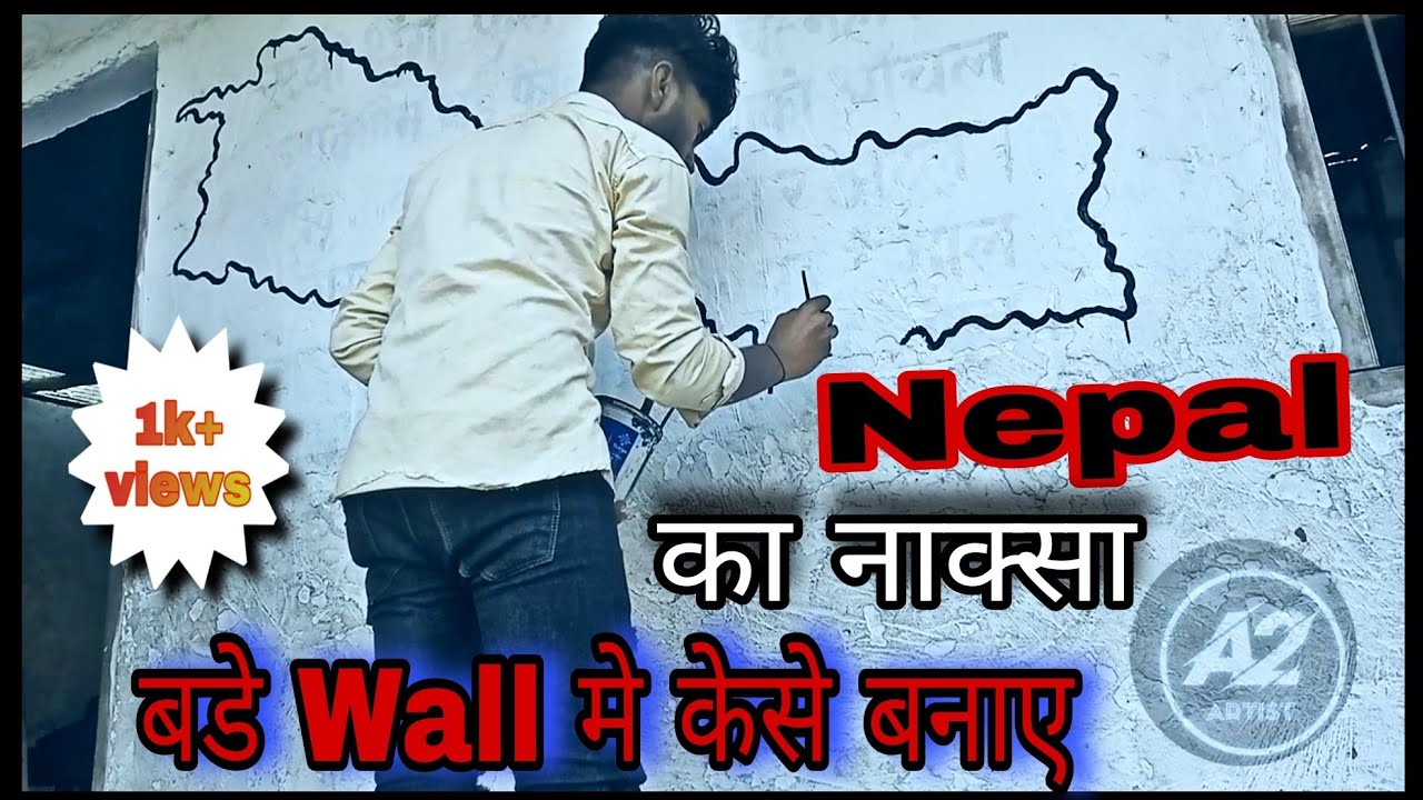Nepal ka Map kese banaae/ How to Draw Nepal Map on big wall / नेपाल को ...