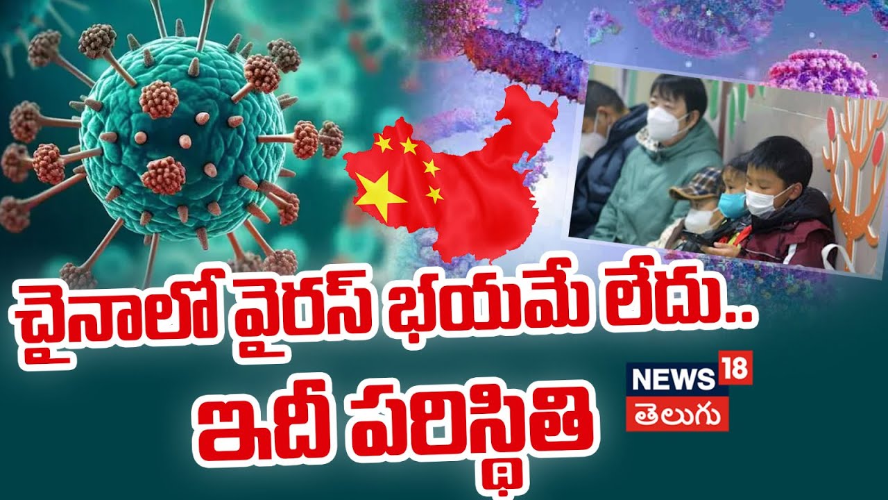 At China's coldest towns, people dance to disco music in the snow ...