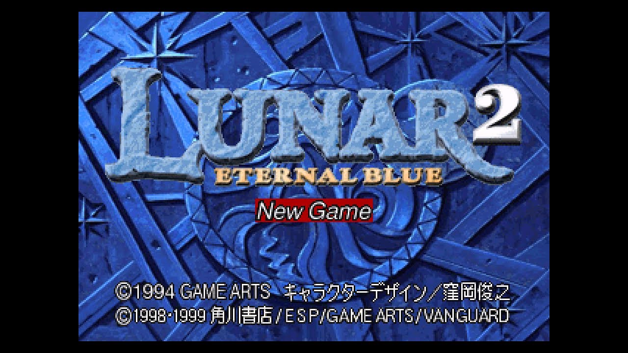 Lunar 2: Eternal Blue 『LUNAR2 エターナルブルー』【PlayStation】【1】 - YouTube